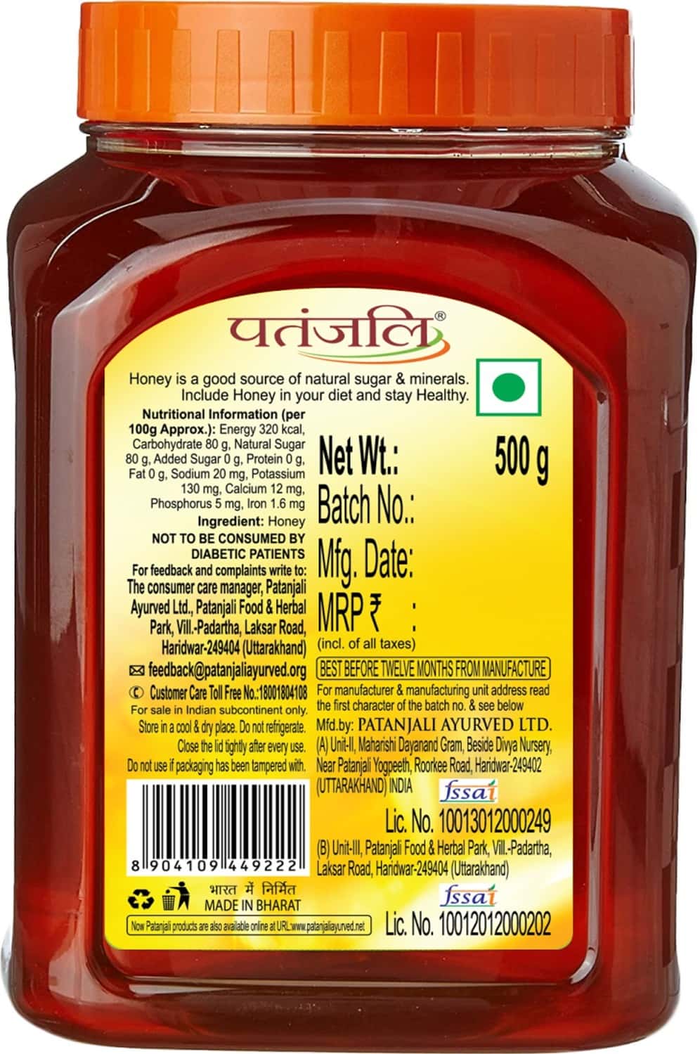 Buy PATANJALI DIVYA HONEY 500 G Online & Get Upto 60% OFF at PharmEasy