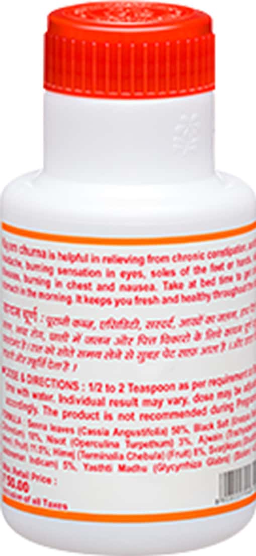 Buy KAYAM CHURNA 50GM Online & Get Upto 60% OFF at PharmEasy