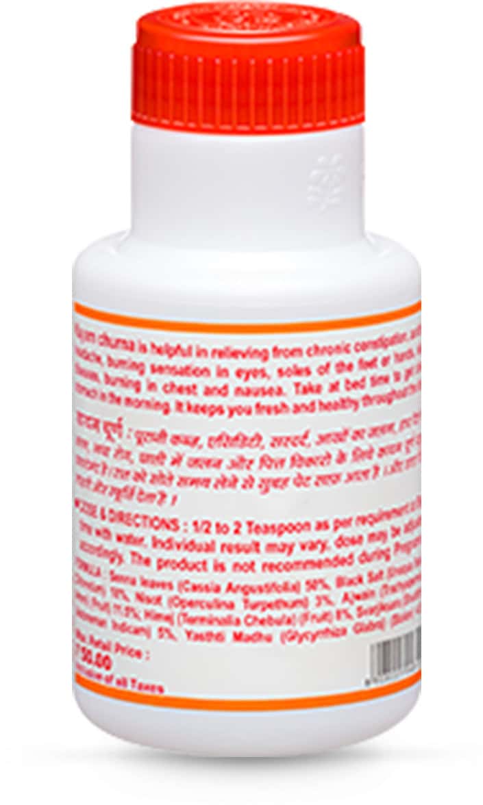 Buy KAYAM CHURNA 50GM Online & Get Upto 60% OFF at PharmEasy