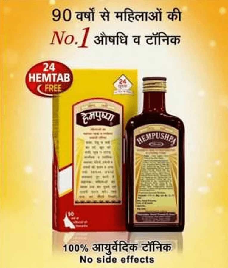 Buy HAMDARD SAFI NATURAL BLOOD PURIFIER - 100ML Online & Get Upto 60% ...