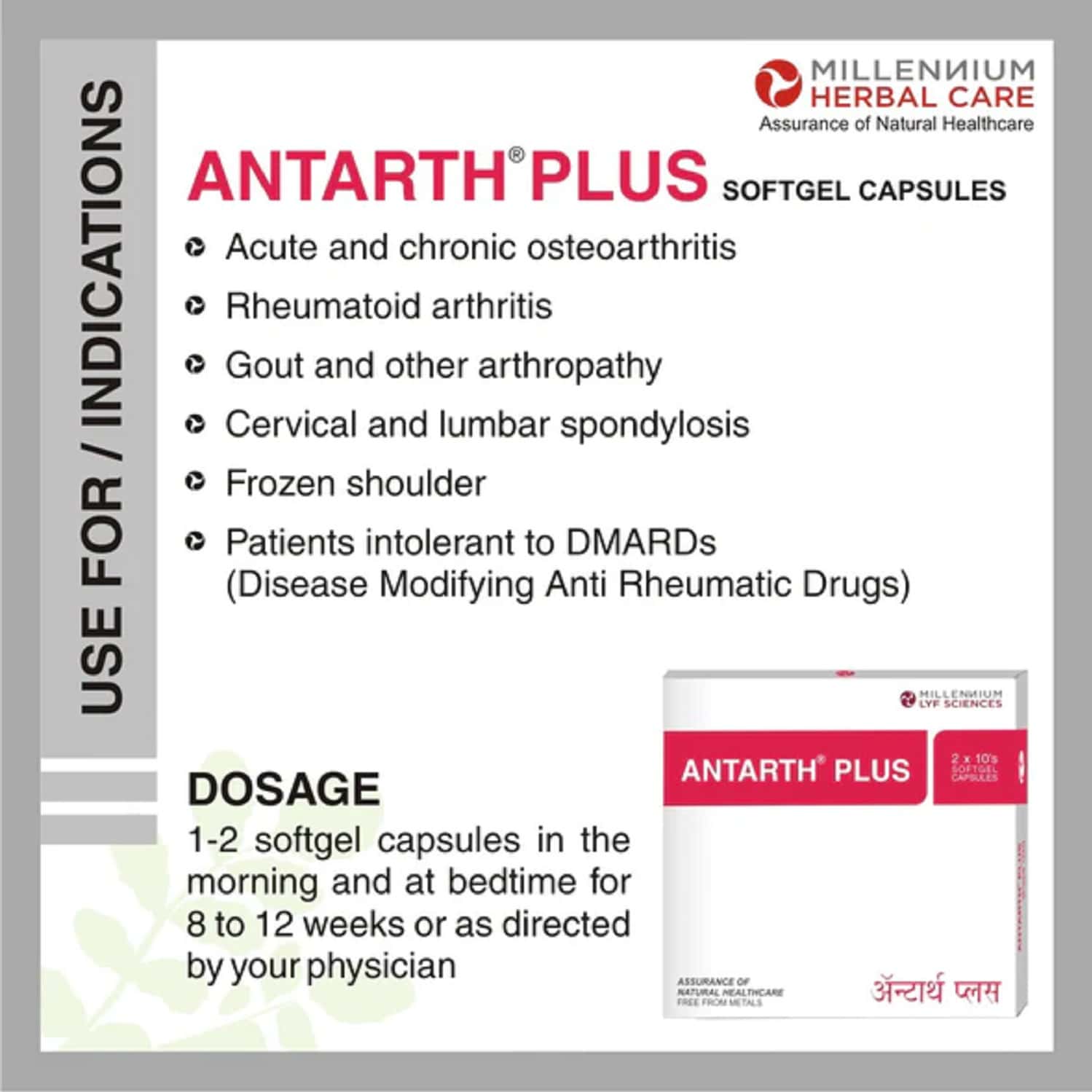 Buy ANTARTH PLUS STRIP OF 10 CAPSULES Online & Get Upto 60% OFF at ...