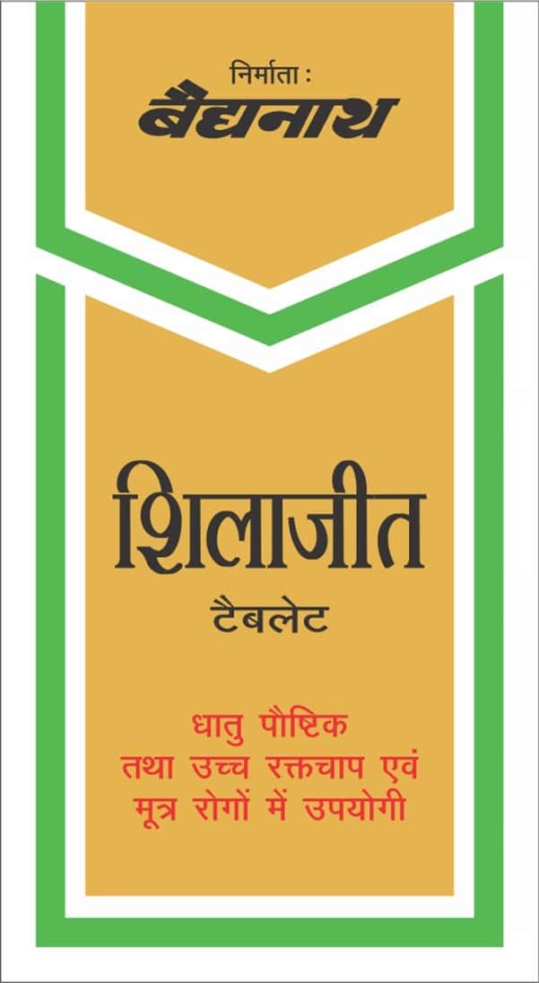 Buy BAIDYANATH SHILAJEET (SHILAJIT) TABLETS - | HELPS BOOST STAMINA ...