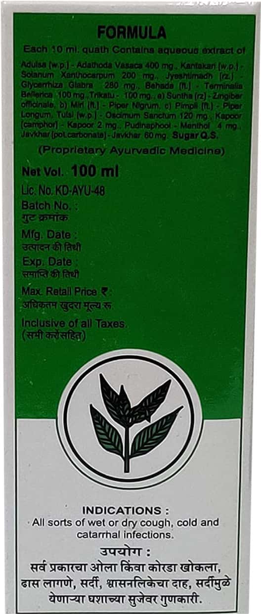 Buy OMKAR ADULSA SYRUP 400ML Online & Get Upto 60% OFF at PharmEasy