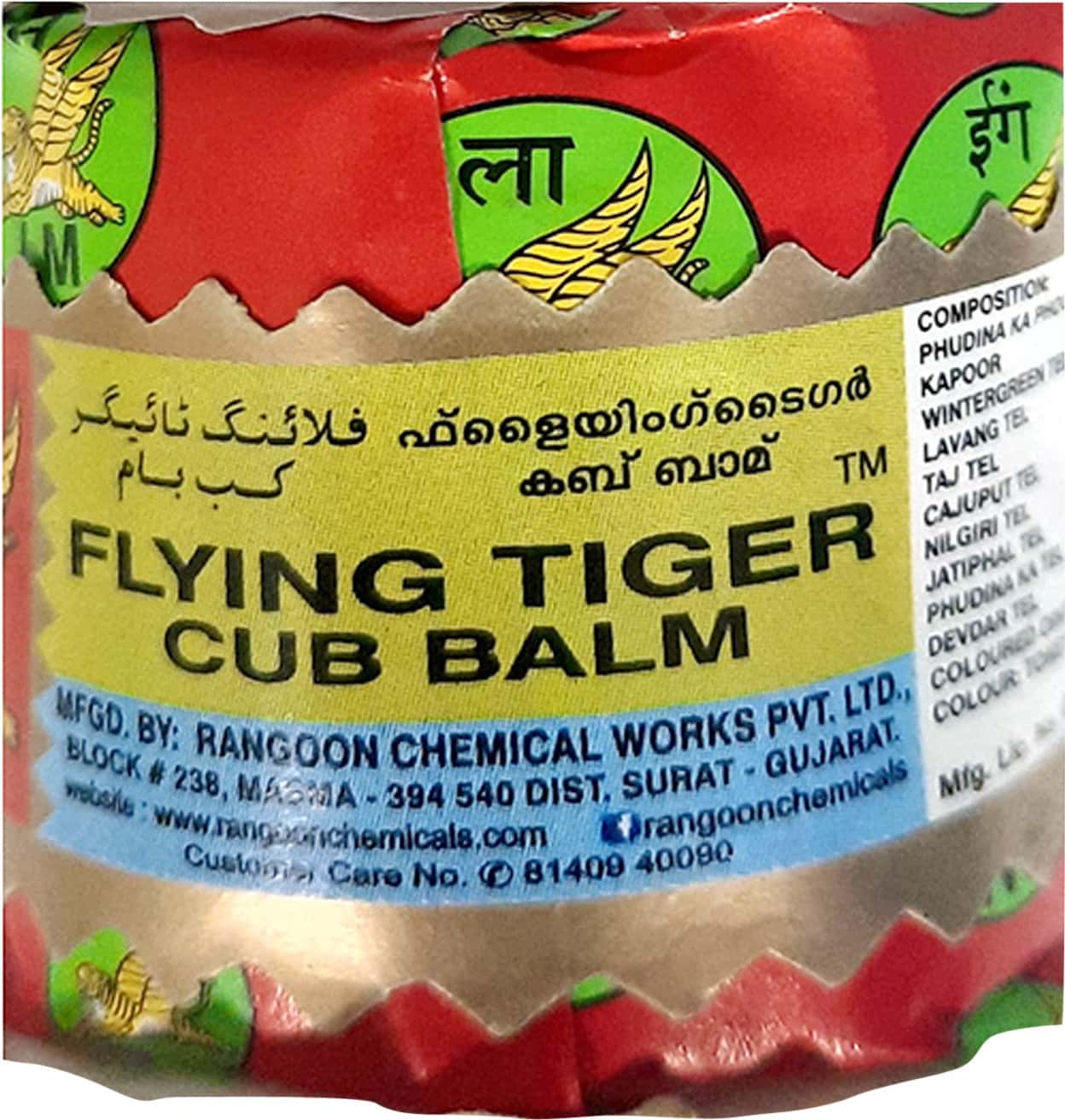 Buy FLYING Online & Get Upto 60% OFF at PharmEasy