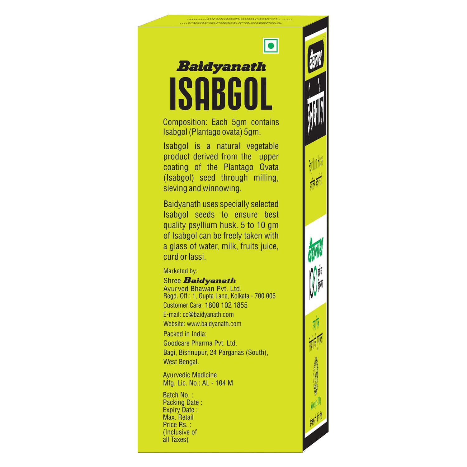 Buy Baidyanath Isabgol - 100 Gm Online & Get Upto 60% OFF at PharmEasy