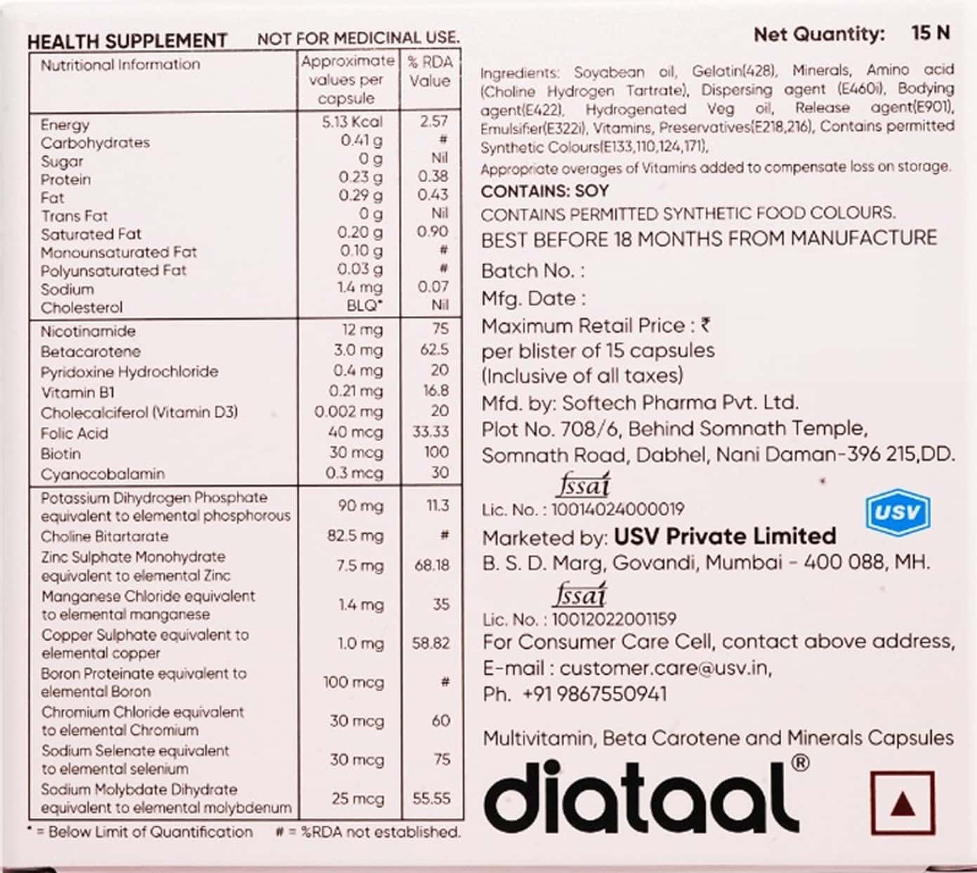 Buy DIATAAL CAPSULE 15'S Online & Get Upto 60% OFF at PharmEasy