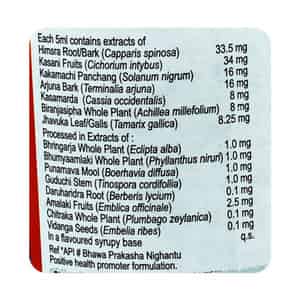 Buy LIVO PLUS SYRUP 200 ML Online & Get Upto 60% OFF at PharmEasy