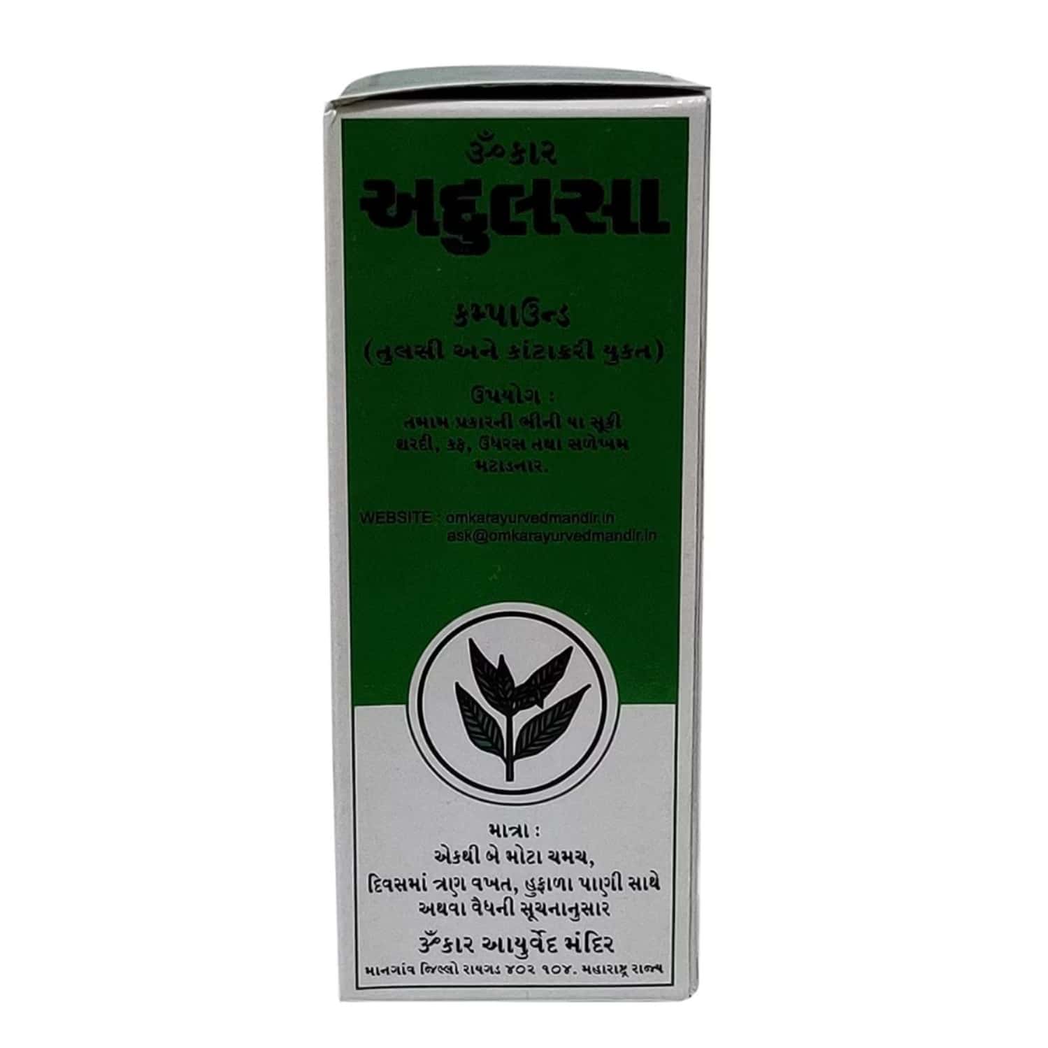 Buy OMKAR ADULSA COMPOUND BOTTLE OF 200ML SYRUP Online & Get Upto 60% ...