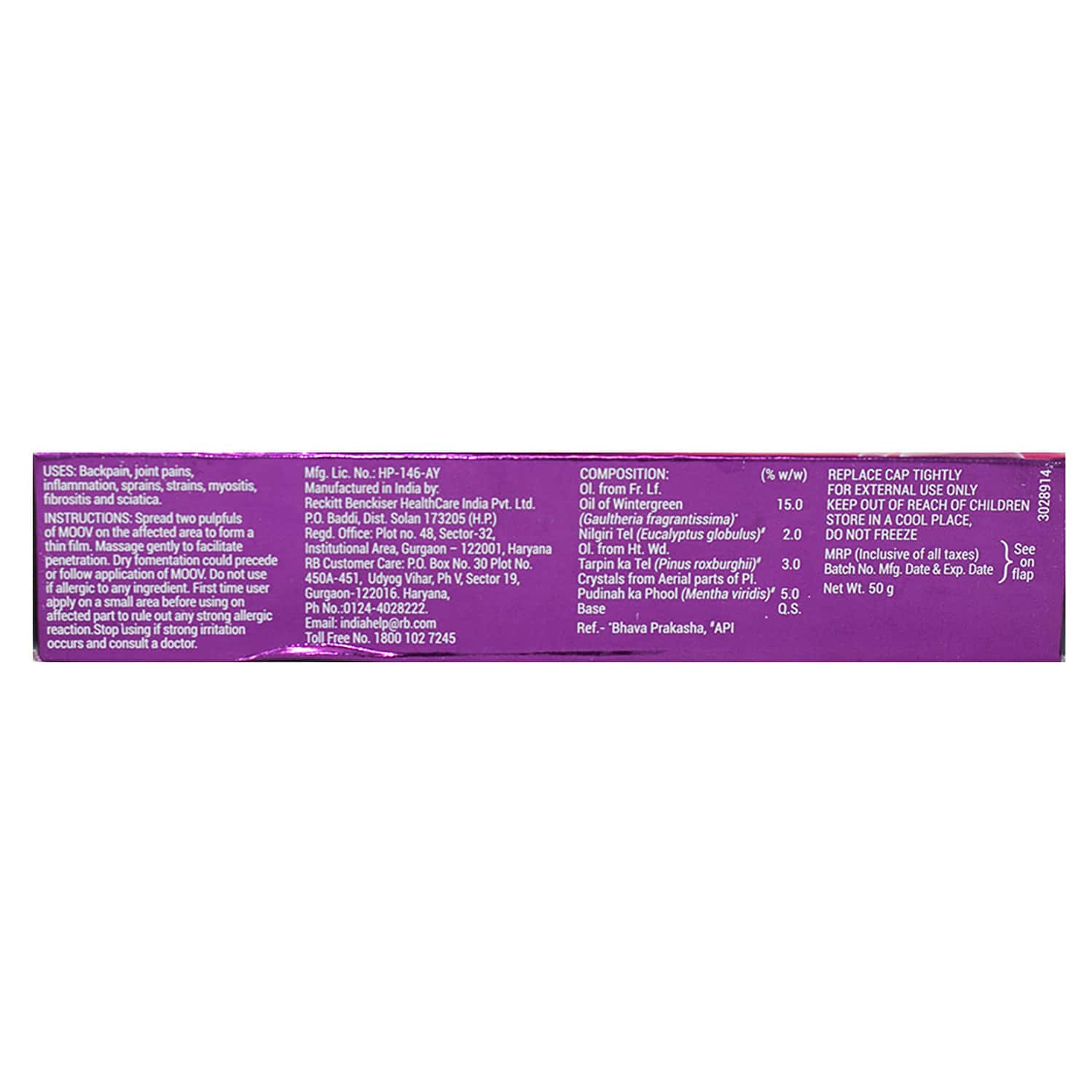 Buy MOOV INSTANT PAIN RELIEF CREAM - 50G | SUITABLE FOR BACK PAIN JOINT ...