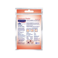Buy Hansaplast Lion Heat Plaster Packet Of 4 Online & Get Upto 60% OFF ...