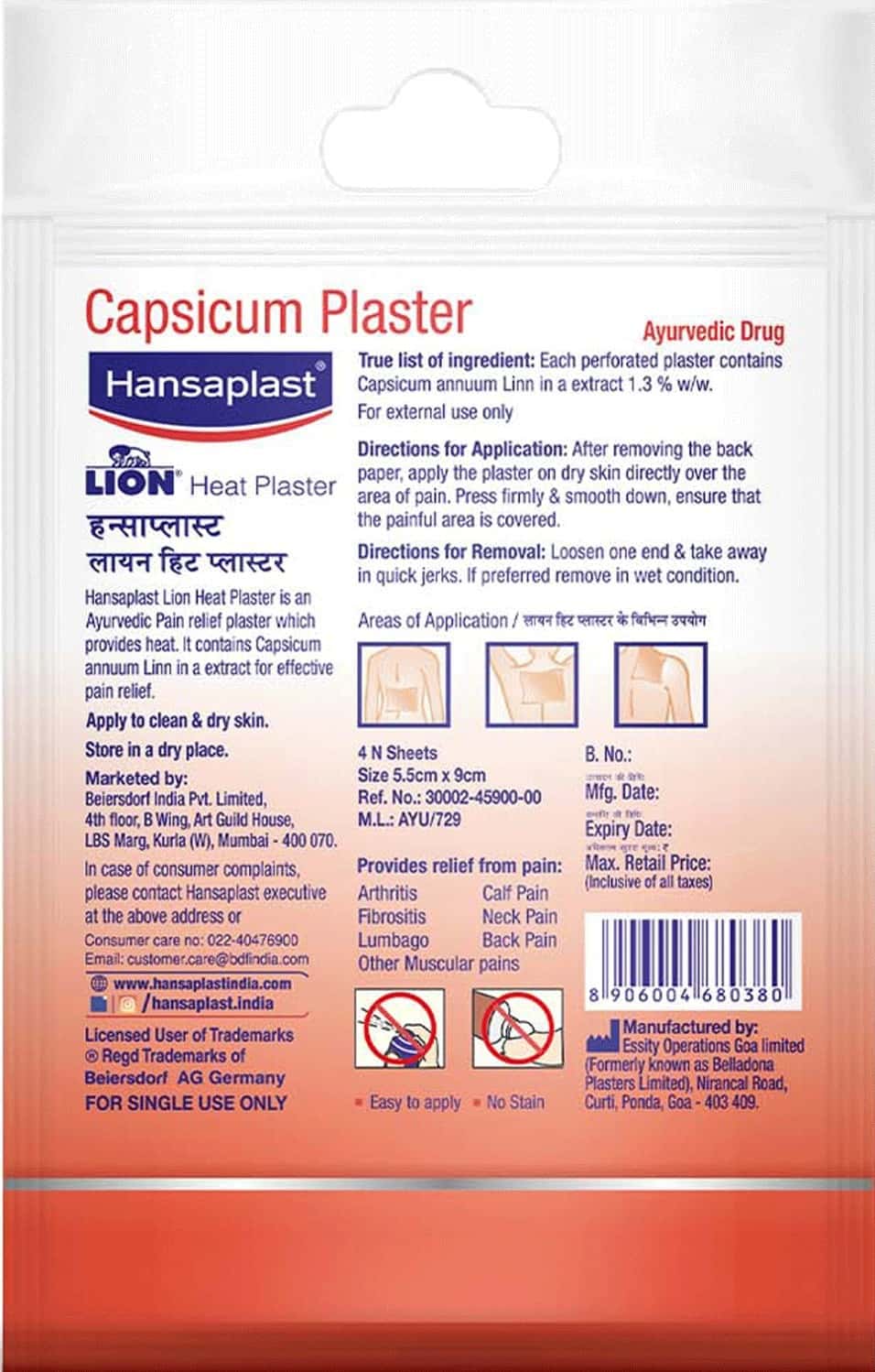Buy HANSAPLAST LION HEAT PLASTER PACKET OF 4 Online & Get Upto 60% OFF ...