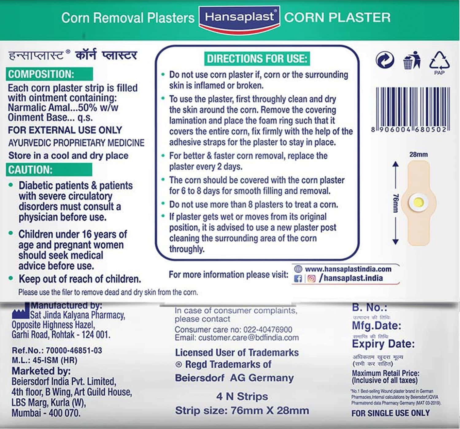 Buy HANSAPLAST CORN PLASTER PACKET OF 4 Online & Get Upto 60% OFF at ...