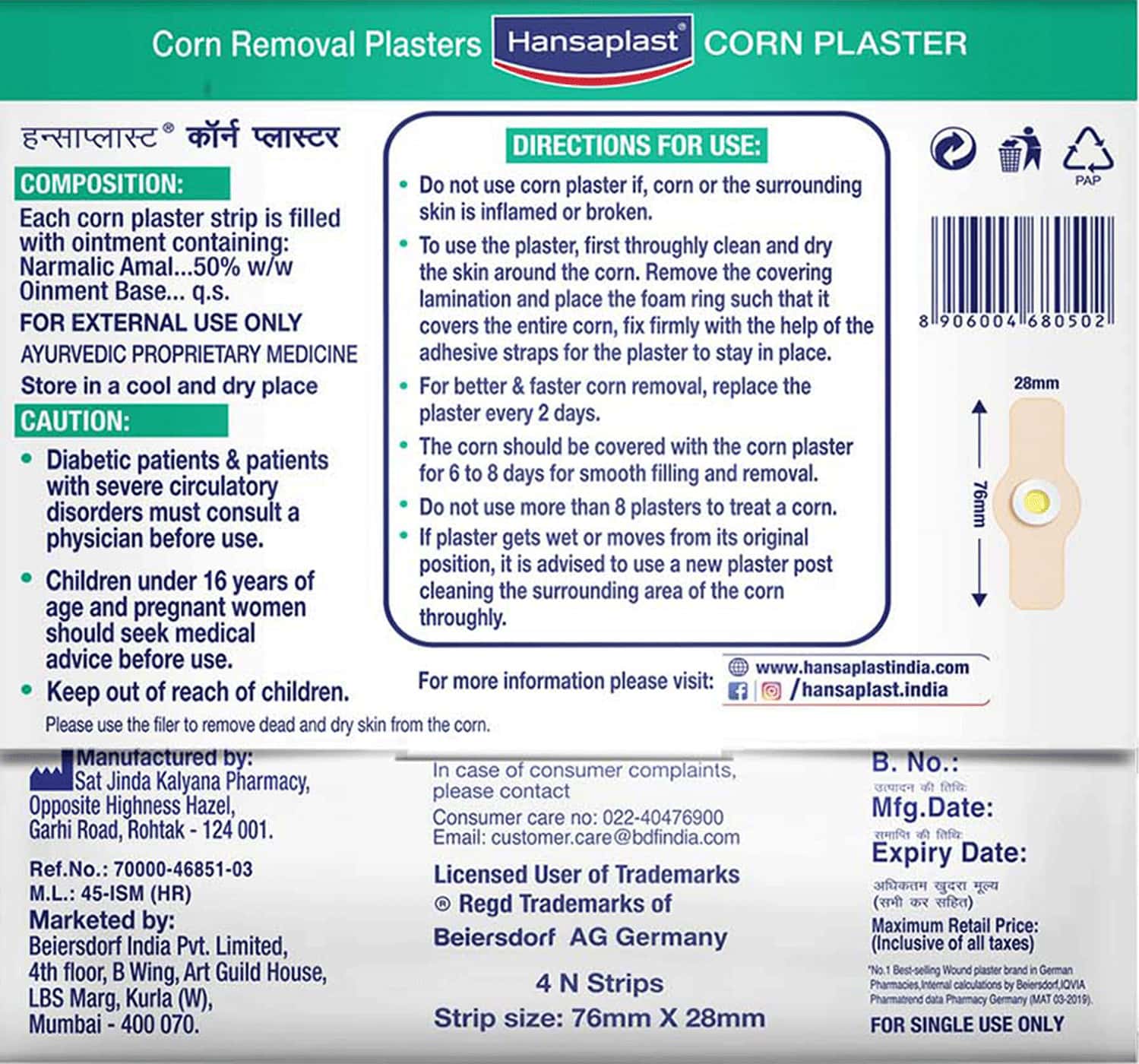 Buy HANSAPLAST CORN PLASTER PACKET OF 4 Online & Get Upto 60% OFF at ...