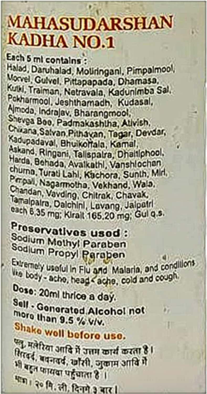 Buy MAHASUDARSHAN KADHA NO 1 200ML Online & Get Upto 60% OFF at PharmEasy