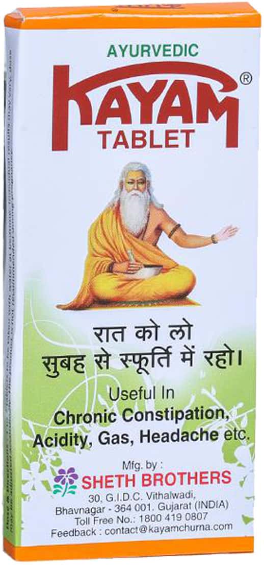 Buy KAYAM Online & Get Upto 60% OFF at PharmEasy