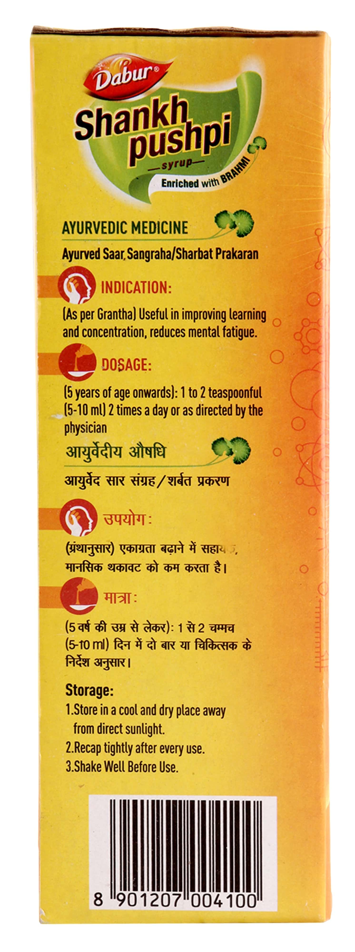 Buy Dabur Shankh Pushpi Syrup 675ml Online at Flat 18% OFF* | PharmEasy