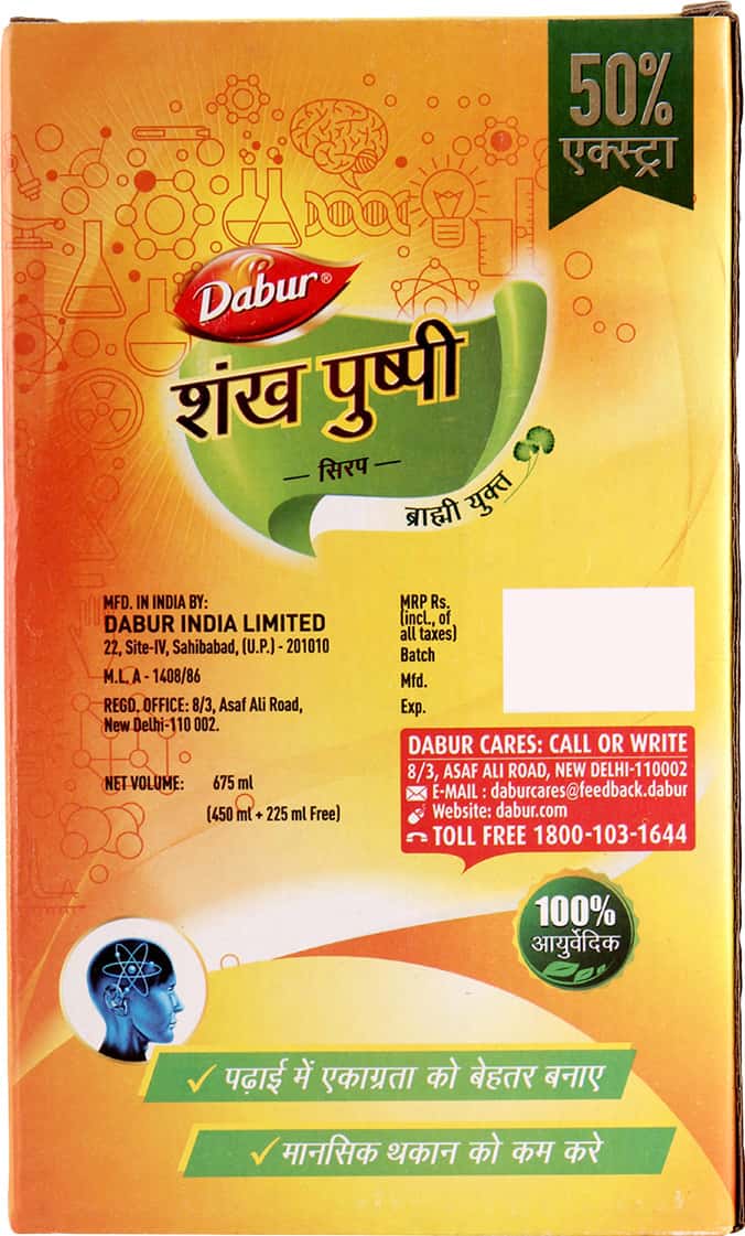 Buy DABUR SHANKH PUSHPI SYRUP 675ML Online & Get Upto 60% OFF at PharmEasy