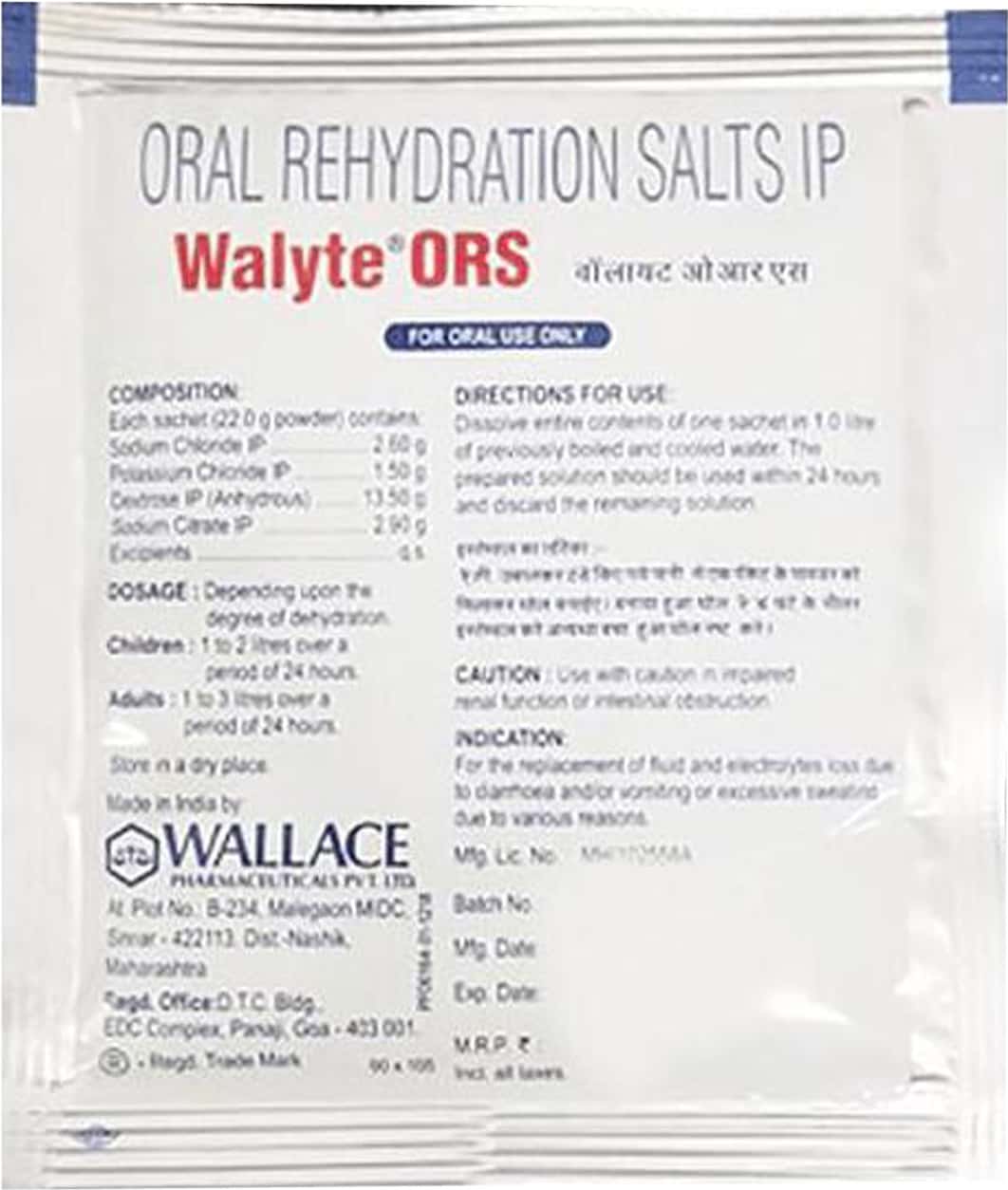 Buy WALYTE ORS MANGO FLAVOUR SACHET OF 22GM POWDER Online & Get Upto 60 ...
