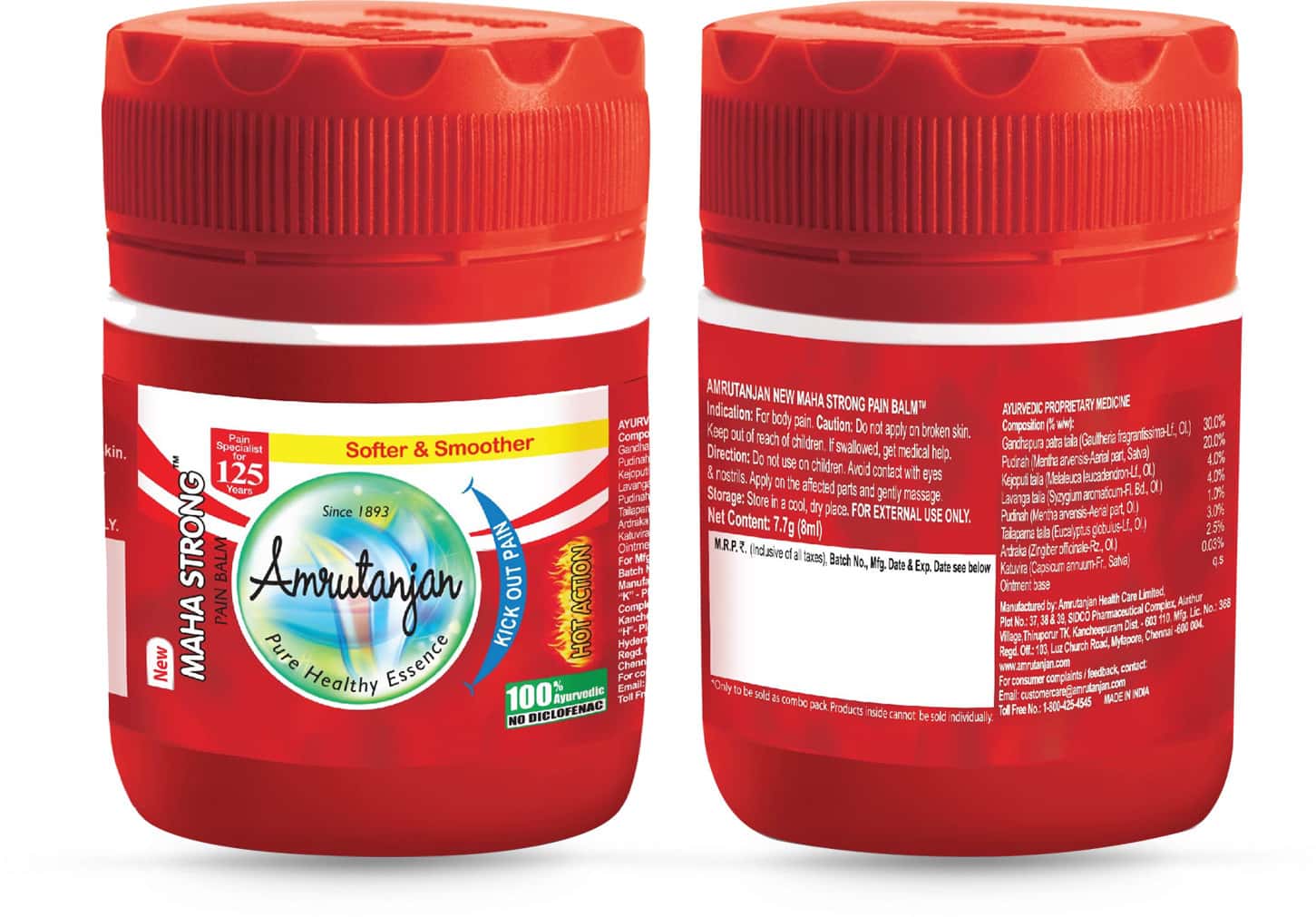 Buy NEW AMRUTANJAN MAHA STRONG PAIN BALM 7.7GM (8ML) Online & Get Upto ...