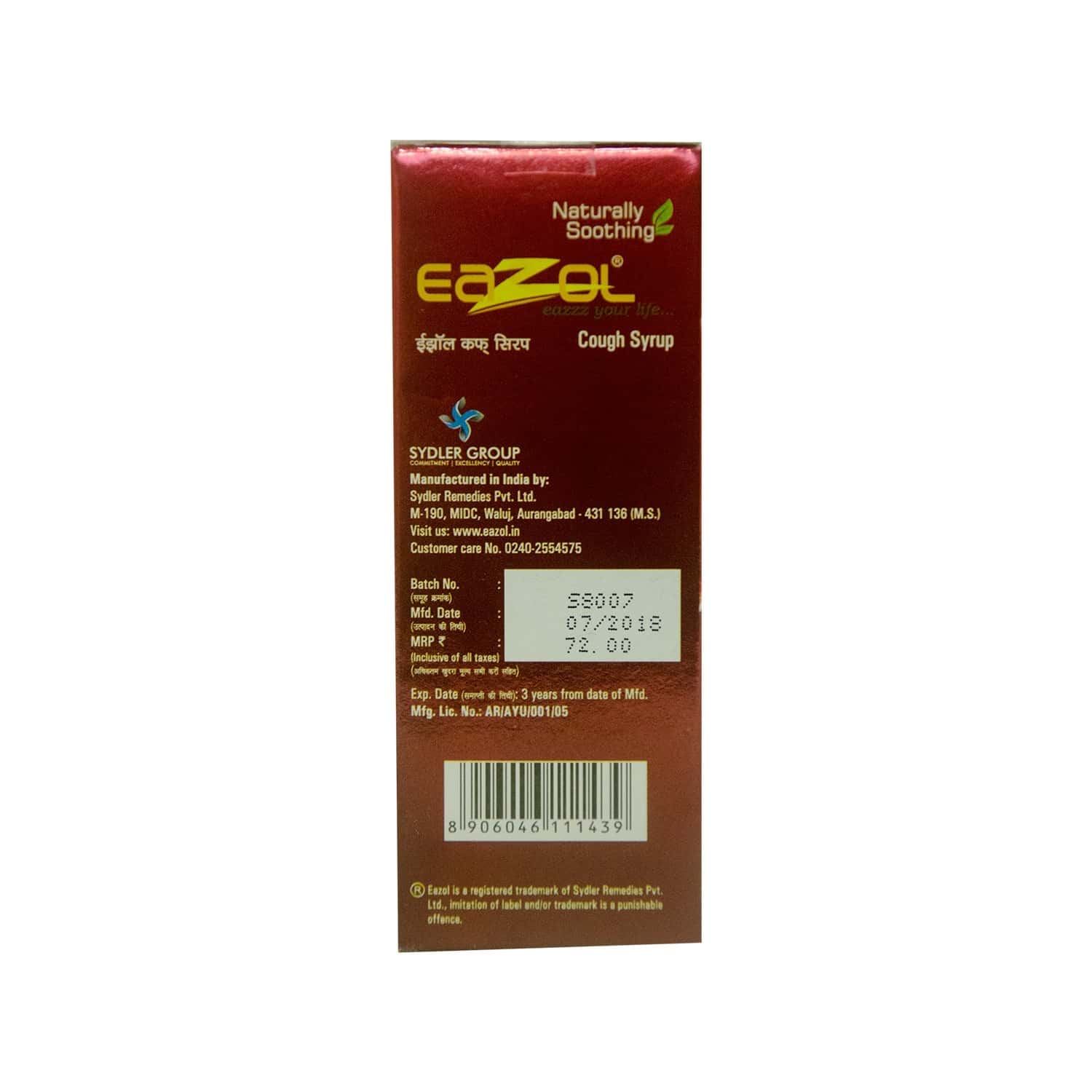 Buy EAZOL COUGH SYRUP BOTTLE OF 100 ML Online & Get Upto 60% OFF at ...