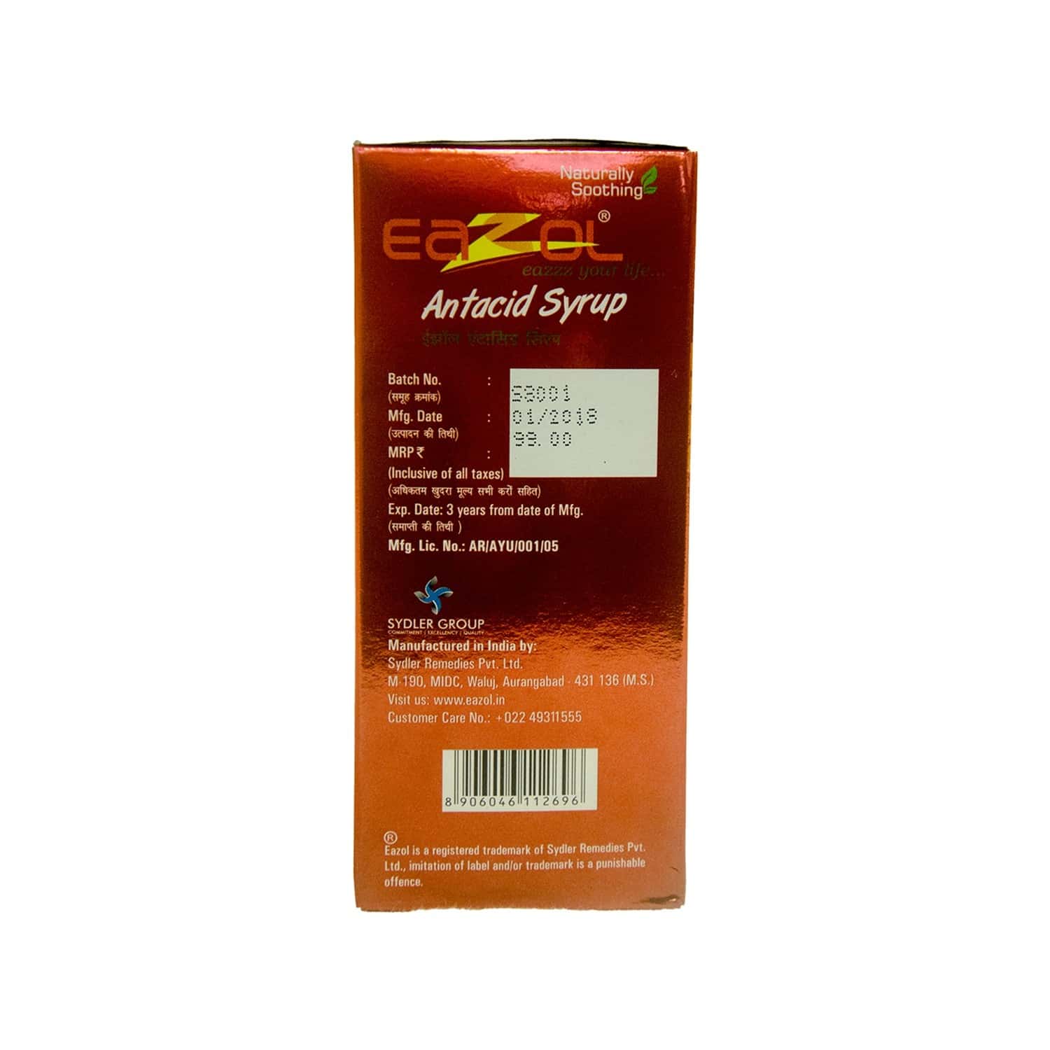Buy Eazol Antacid Syrup Bottle Of 200 Ml Online & Get Upto 60% OFF at ...