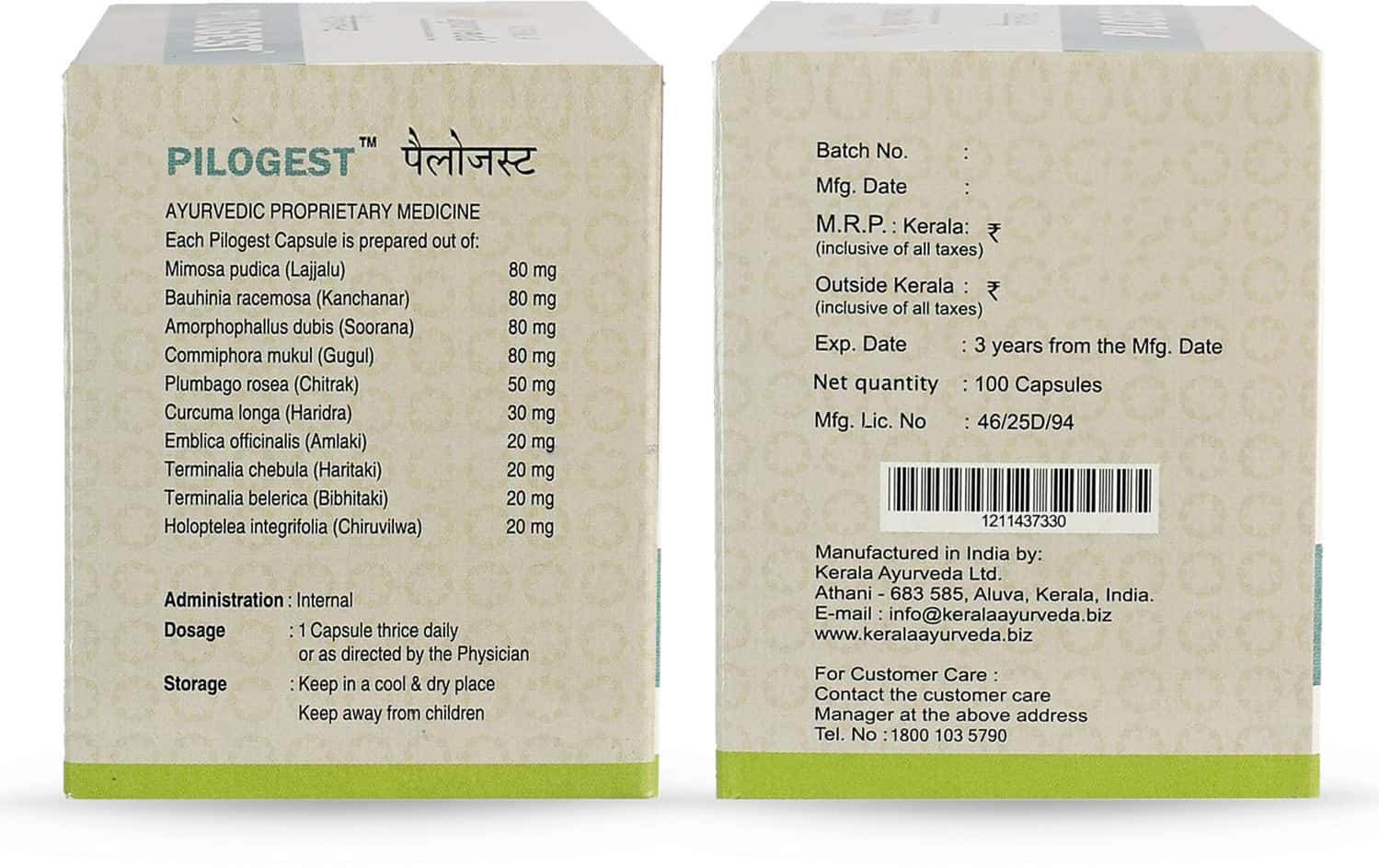 Buy KERALA AYURVEDA PILOGEST PILES CAPSULES BOX OF 100 'S Online & Get ...