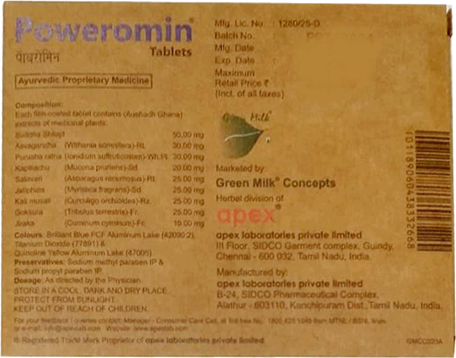 Buy POWEROMIN TABLETS 20'S Online & Get Upto 60% OFF at PharmEasy