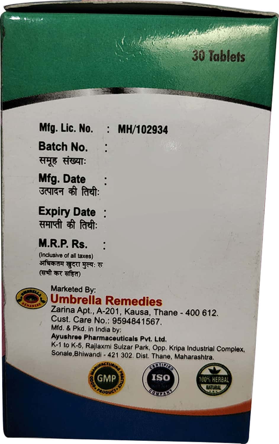 Buy UMITONE TABLETS 30'S Online & Get Upto 60% OFF at PharmEasy