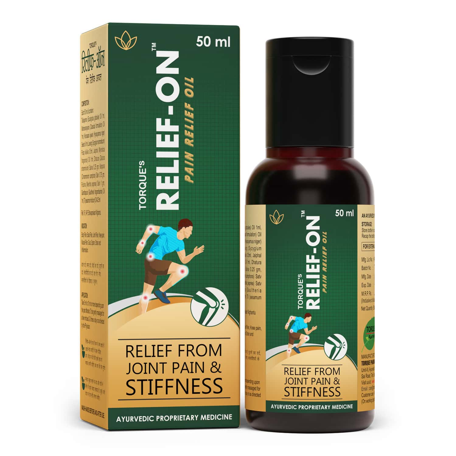 Buy TORQUE PAIN RELIEF OIL 50ML, PACK OF 6 Online & Get Upto 60% OFF at ...