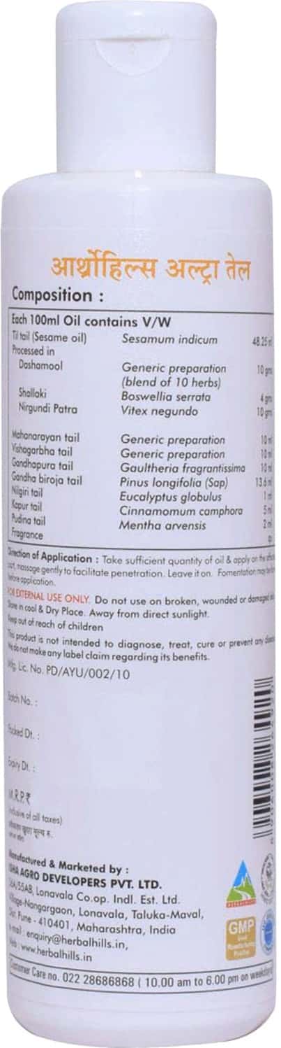 Buy HERBAL HILLS ARTHROHILLS ULTRA OIL 100 ML JOINT HEALTH SUPPLEMENT ...