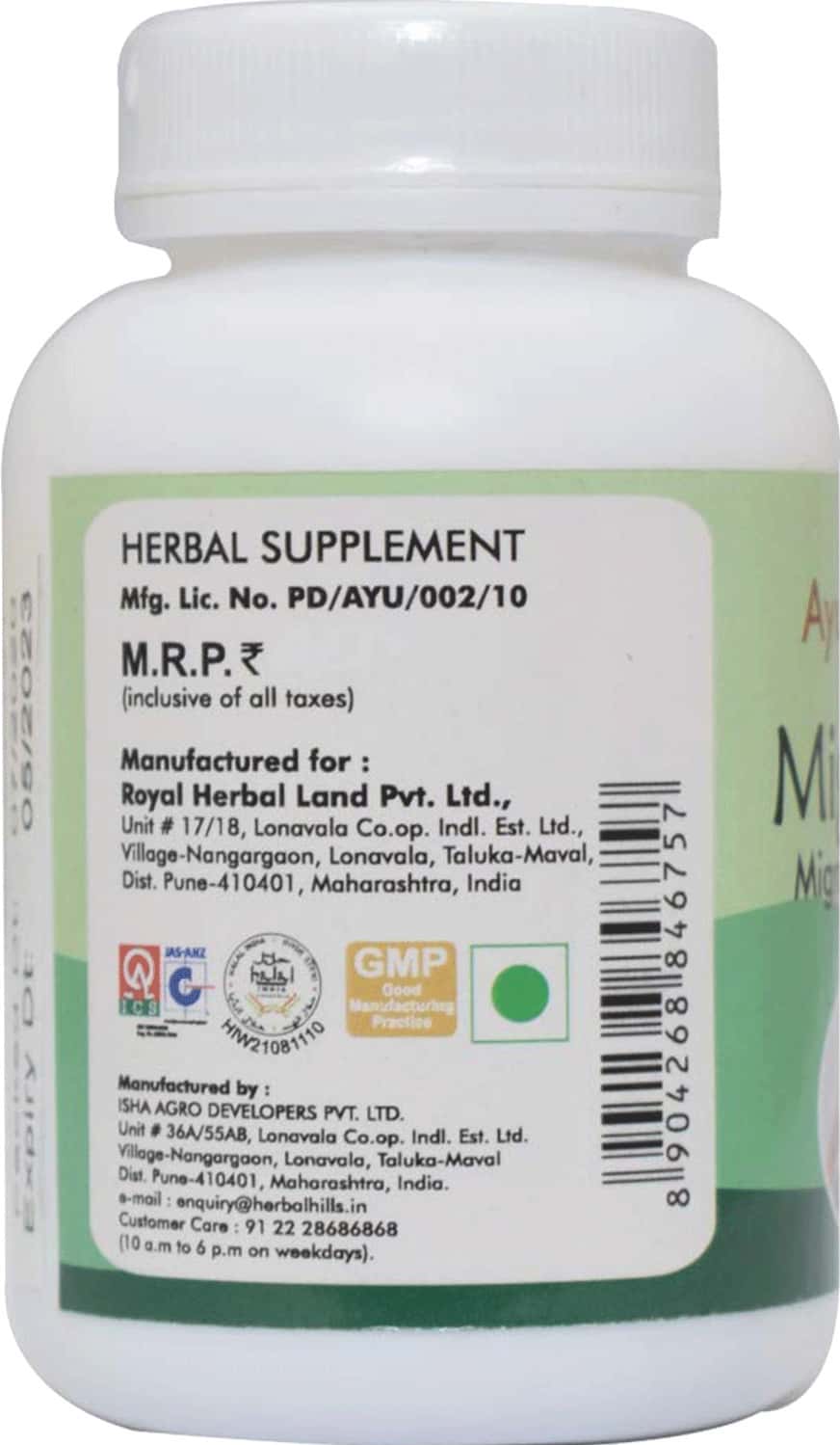 Buy AYUR CHAMP - PACK OF 4 -MIGRA PLUS | MIGRAINE SUPPORT | HERBAL ...