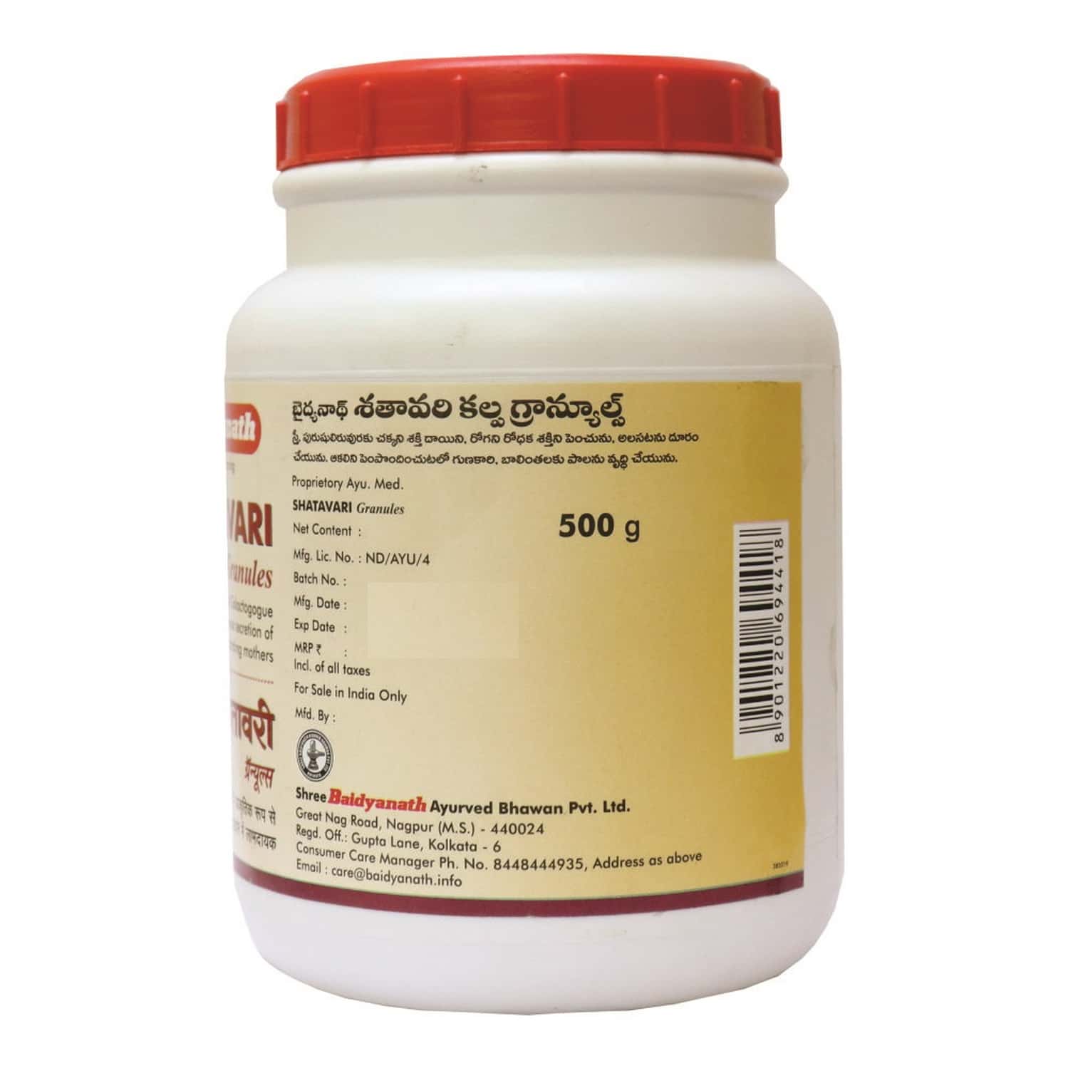 Buy BAIDYANATH NAGPUR SHATAVARI GRANULES, 500 GM, NATURAL GALACTAGOGUE ...