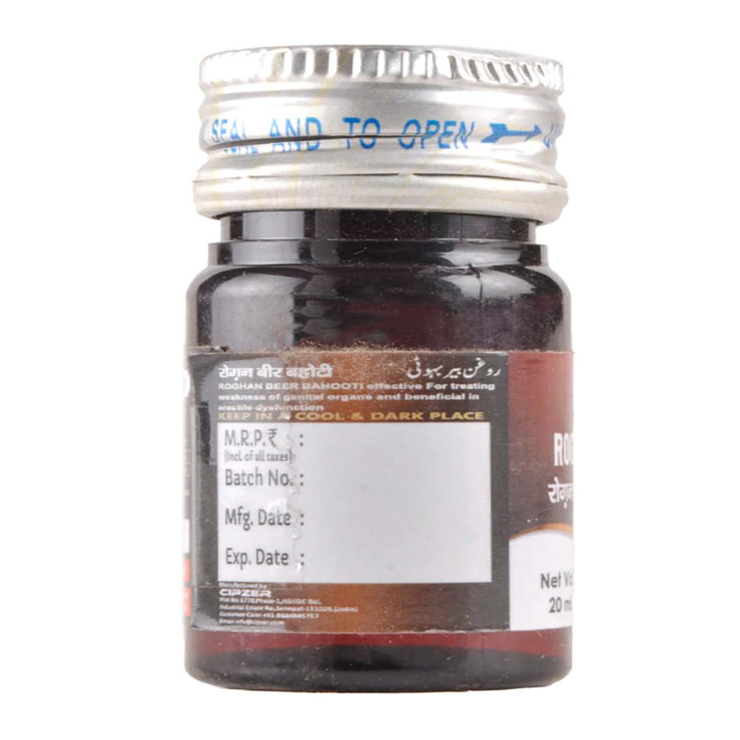 Buy CIPZER ROGAN BEER BAHUTI | RESTORES ENERGY & IMPROVES VITALITY ...