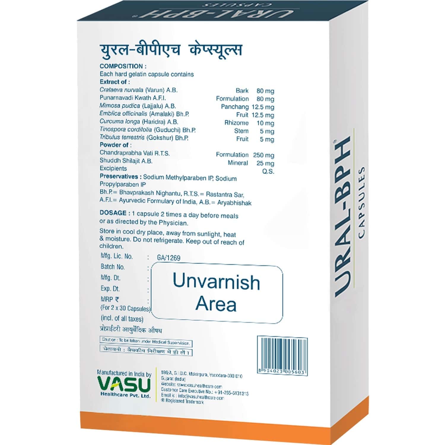 Buy VASU URAL-BPH CAPSULE_ 60 CAPSULE Online & Get Upto 60% OFF at ...