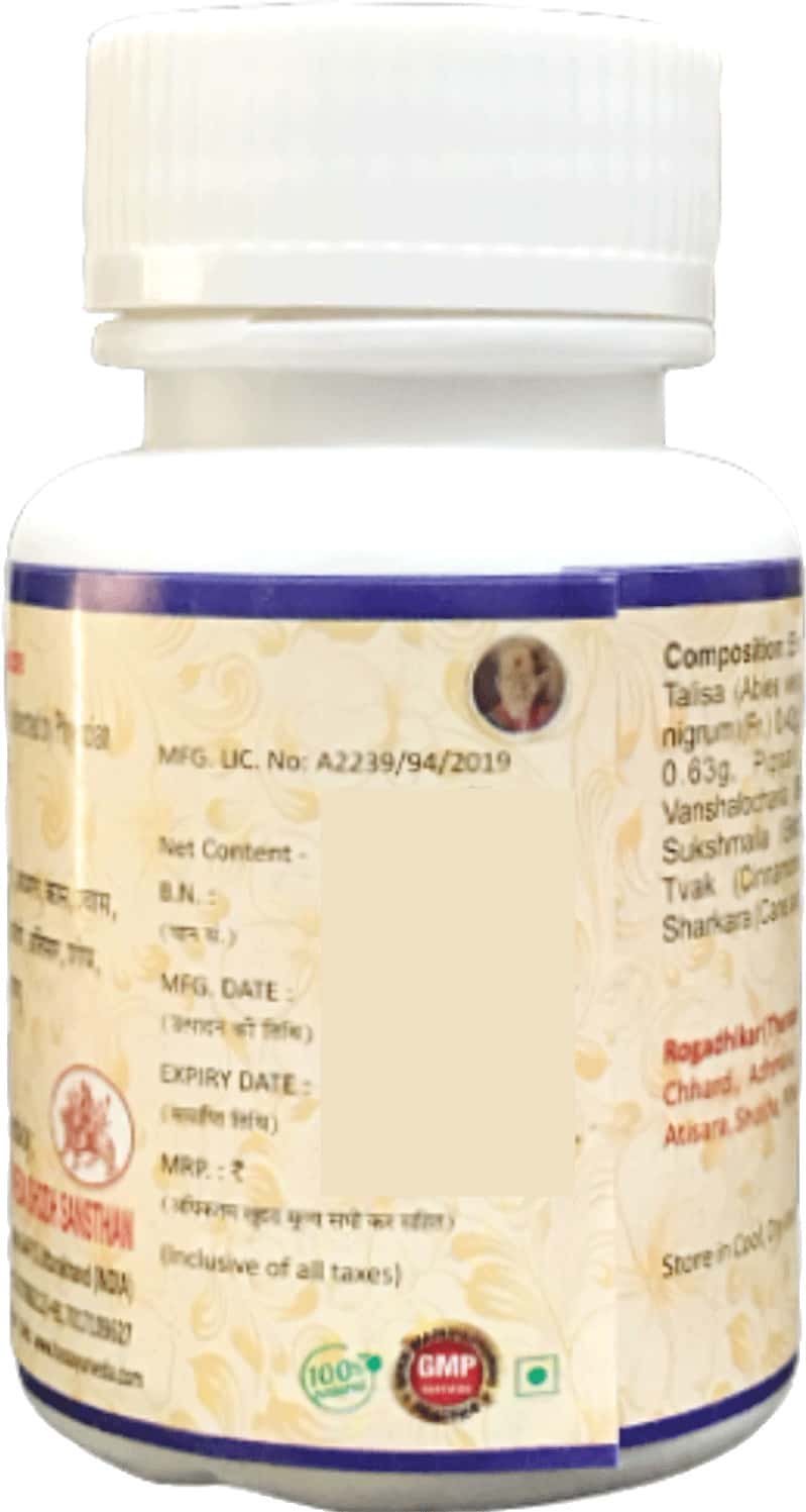 Buy HASS TALISADI CHOORNA - TALISADI CHURNA - FOR SORE THROAT FOR COUGH ...