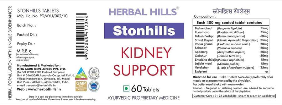 Buy RECAL PLUS STRIP OF 10 TABLETS Online & Get Upto 60% OFF at PharmEasy