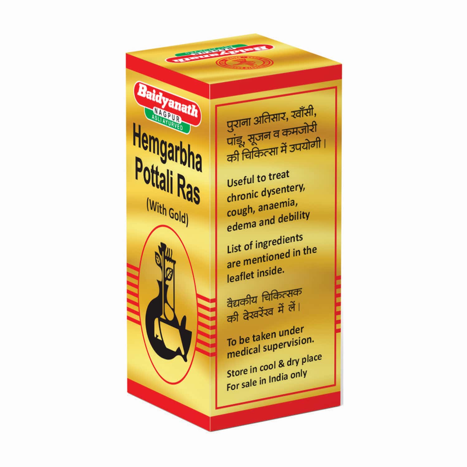 Buy BAIDYANATH NAGPUR HEMGARBHA POTTALI RAS (SMY) 5 TABLETS Online ...