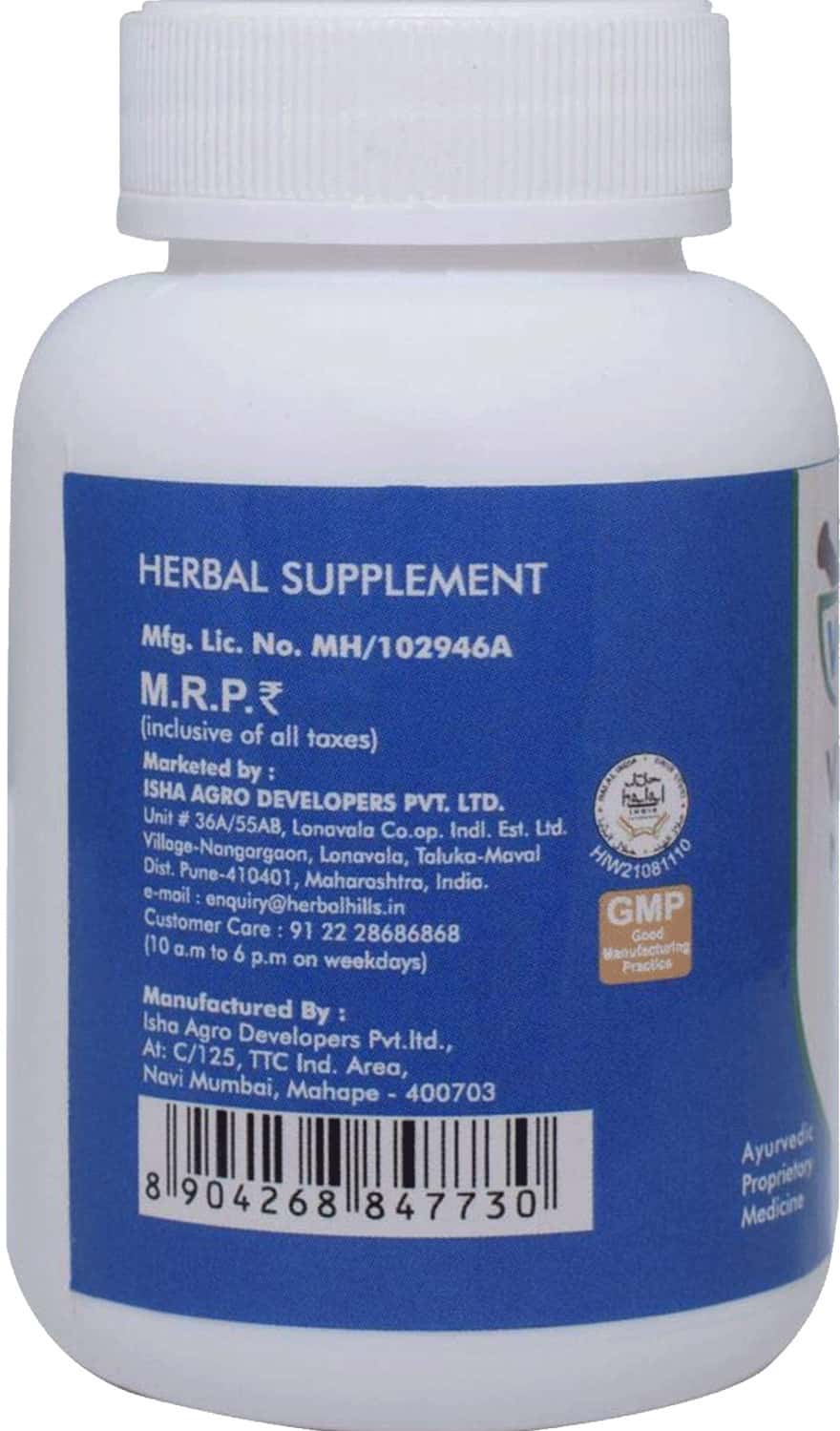 Buy VED TATTVA VITO PLUS 30 CAPSULES AYURVEDIC HERBAL FORMULATION FOR ...