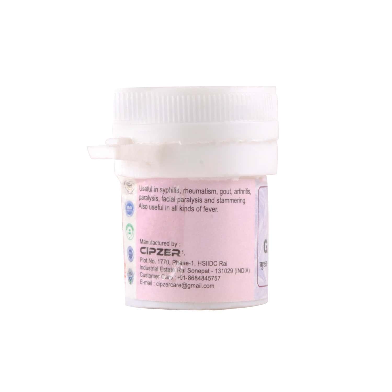 Buy CIPZER KUSHTA GAUDANTI 10 GRAM |EFFECTIVE IN JOINT PAIN & STIFFNESS ...