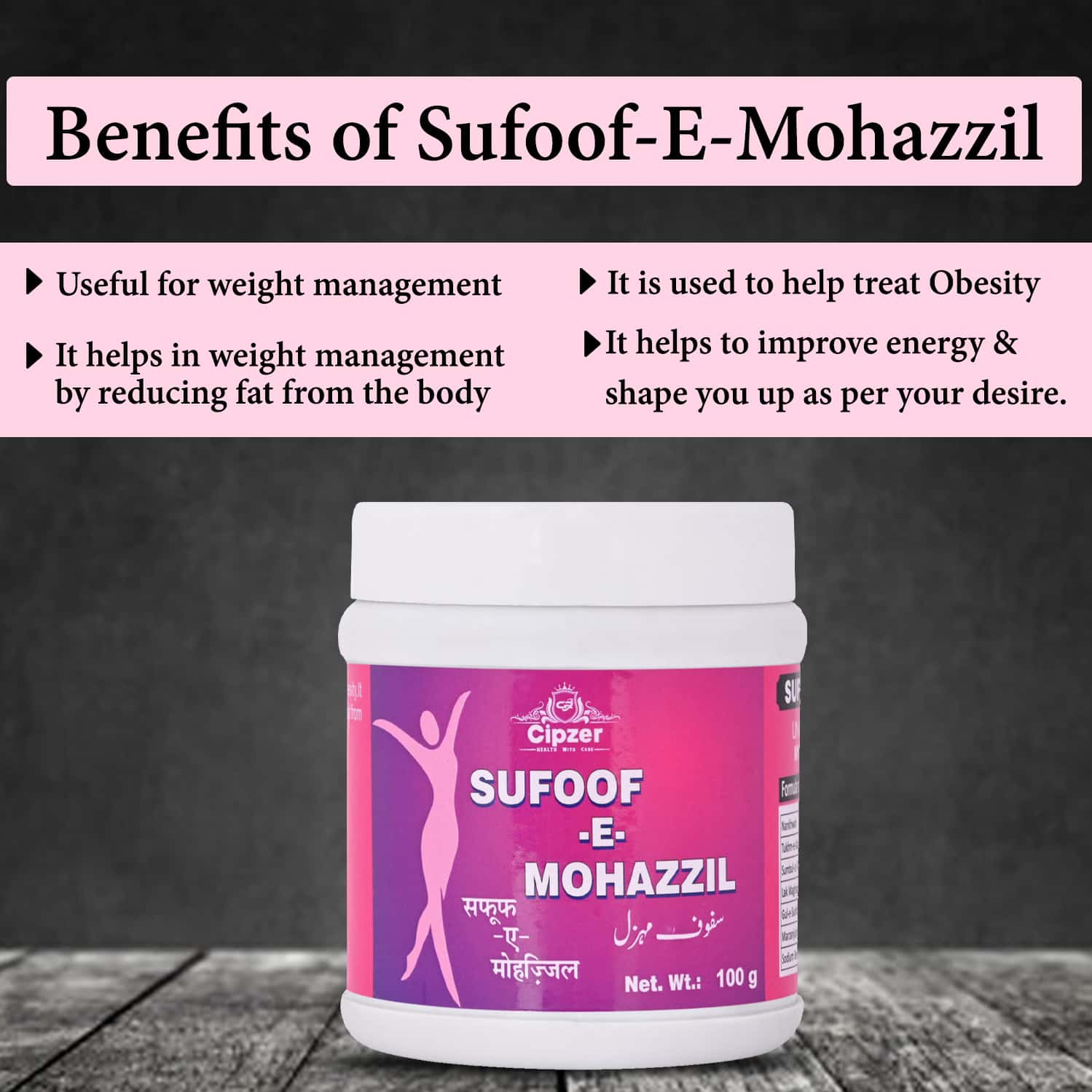 Buy CIPZER SAFOOF MOHAZZIL | REGULATES & MAINTAINS BODY WEIGHT-50GM ...