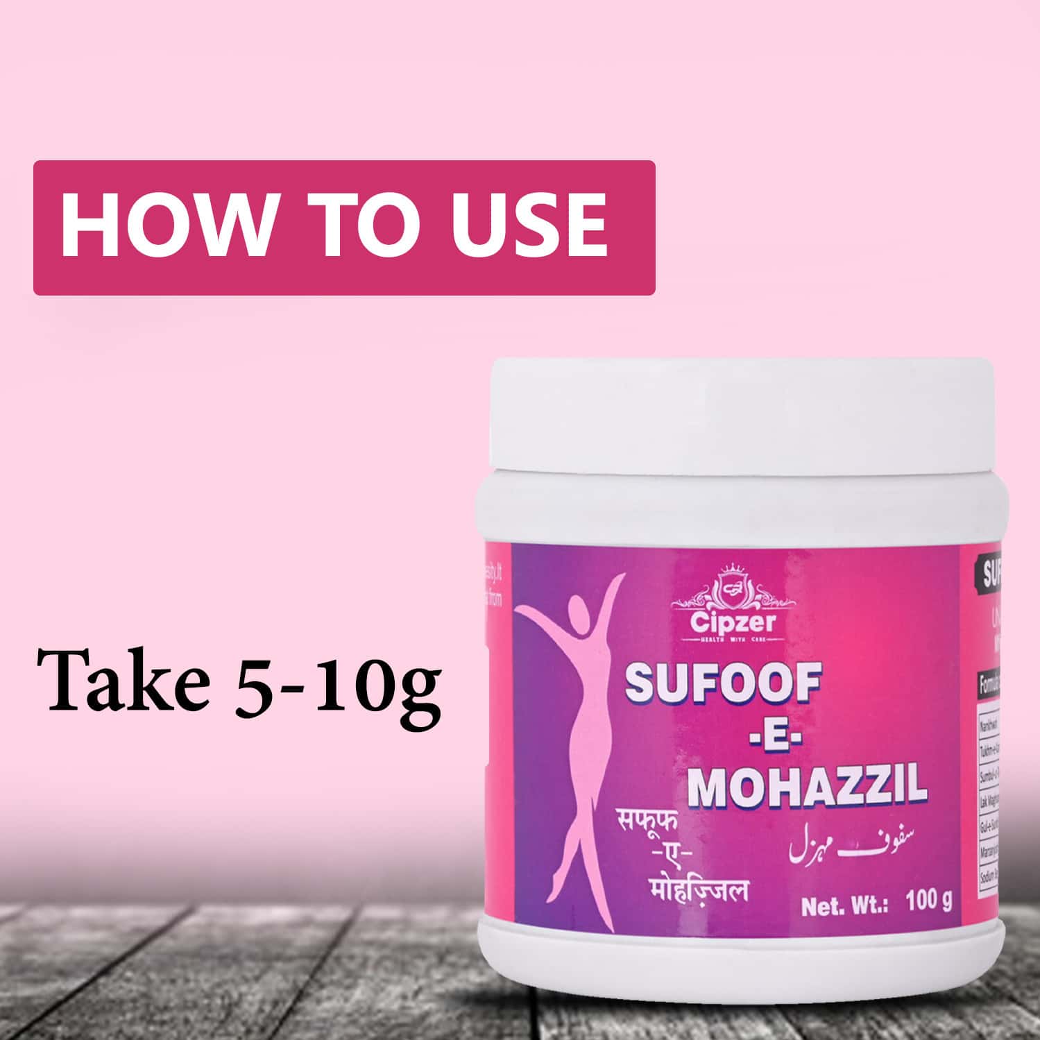 Buy CIPZER SAFOOF MOHAZZIL | REGULATES & MAINTAINS BODY WEIGHT-50GM ...