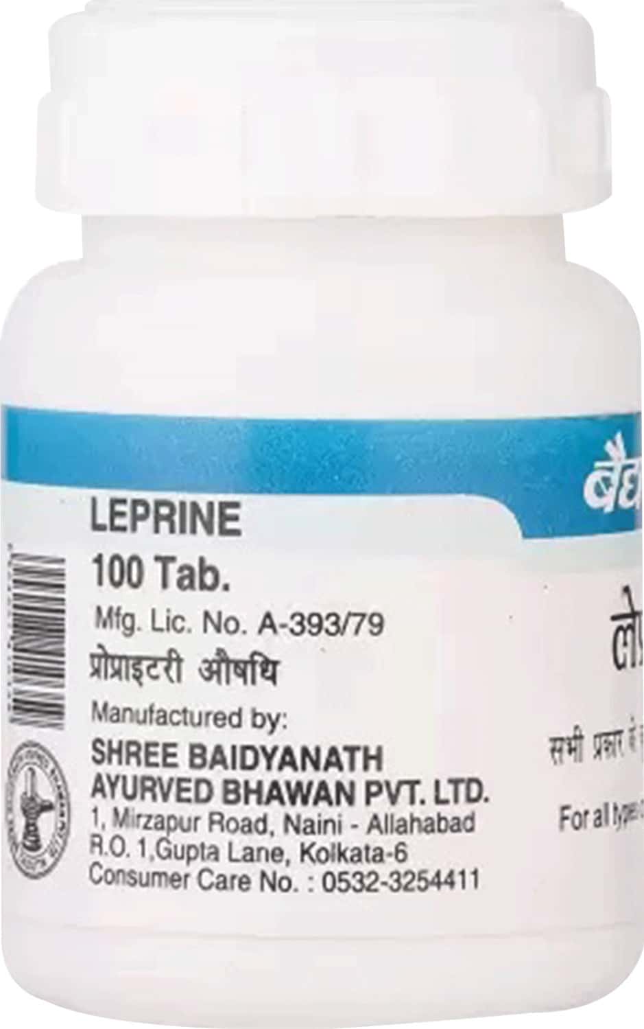 Buy BAIDYANATH LEPRINE TAB HELPS IN ALL TYPE OF SKIN DISEASES 100 ...