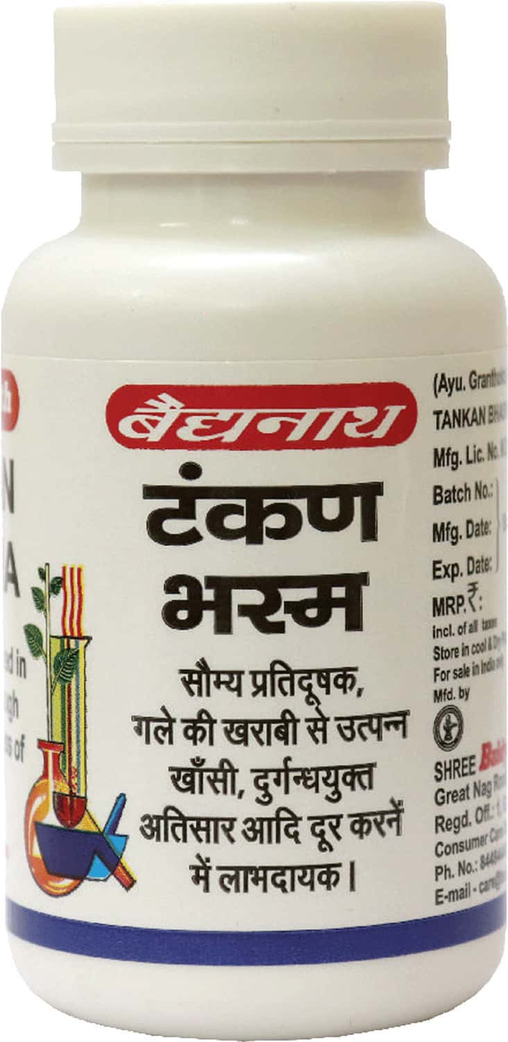 Buy BAIDYANATH NAGPUR TANKAN BHASMA 15 G (PACK OF 2) FOR COUGH ...