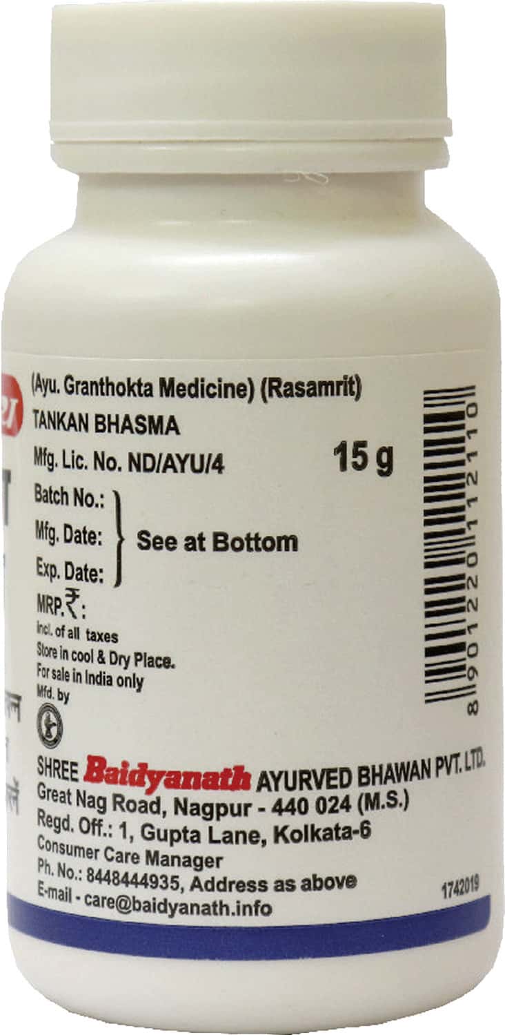 Buy BAIDYANATH NAGPUR TANKAN BHASMA 15 G (PACK OF 2) FOR COUGH ...