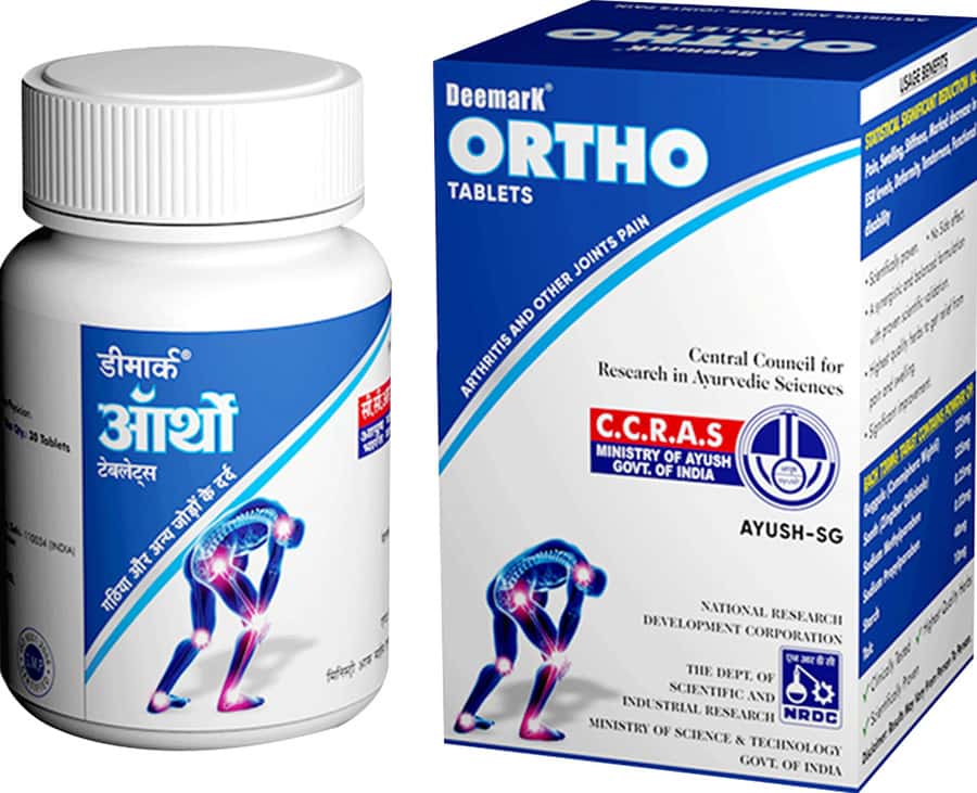 Buy PANKAJAKASTHURI ORTHOHERB TABLETS FOR JOINT PAIN RELIEF - STRIP OF ...