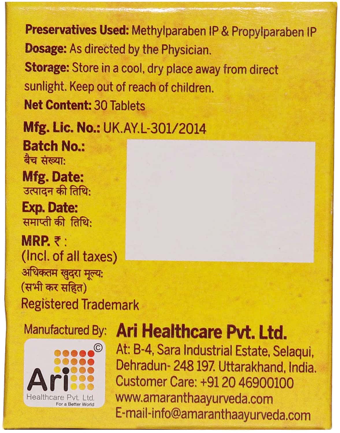 Buy AMARANTHA QMIN PLUS TABLET Online & Get Upto 60% OFF at PharmEasy