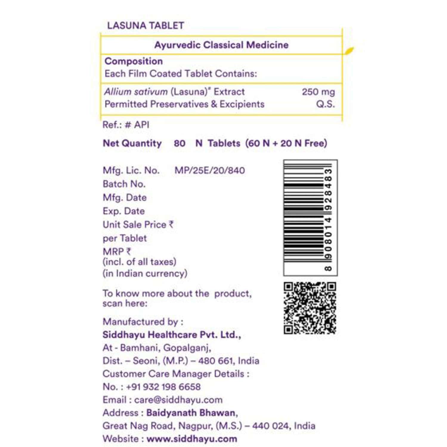 Buy SIDDHAYU LASUNA GARLIC TABLET (BY BAIDYANATH) BALANCE CHOLESTEROL ...