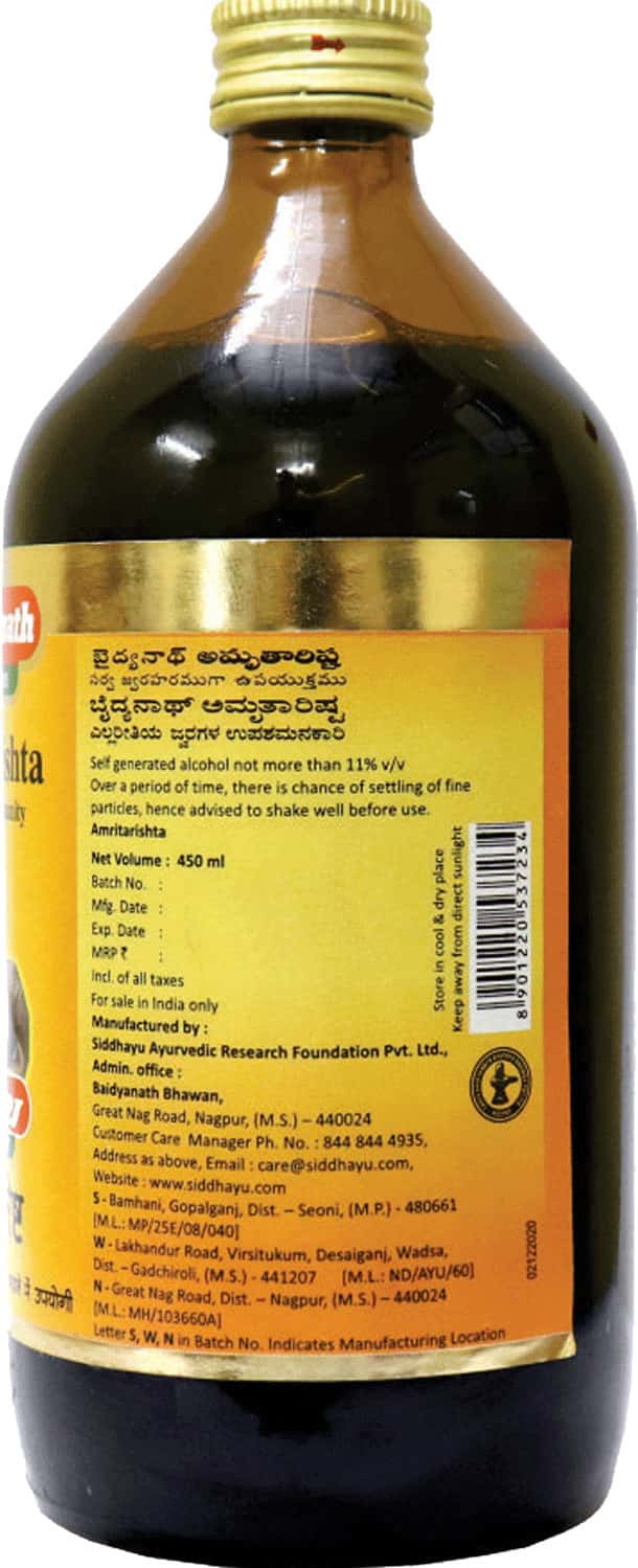 Buy BAIDYANATH NAGPUR AMRITARISHTA 450 ML (PACK OF 2) NATURAL IMMUNITY ...