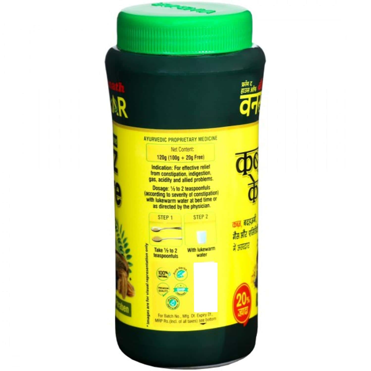 Buy VANSAAR KABZ CARE EFFECTIVE RELIEF FROM CONSTIPATION INDIGESTION ...