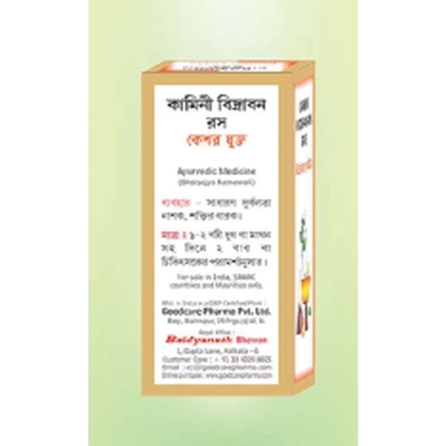 Buy BAIDYANATH KAMINI VIDRAWAN RAS KESHAR YUKTA TABLET Online & Get ...